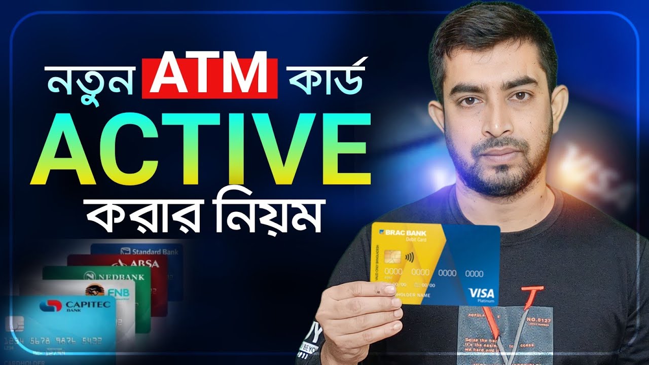 নতুন এটিএম কার্ড চালু করার নিয়ম | how to activate atm card in mobile ...