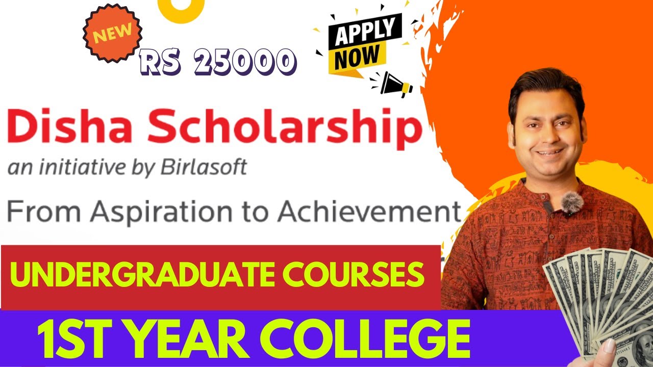 Rs 25000 | Disha Scholarship 2024 | Collegestudent | engineeringstudent Students | Closing Soon ...