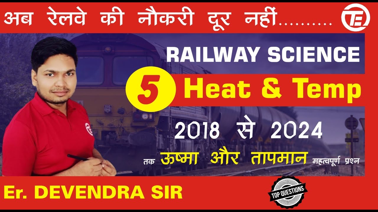 Railway Science class | RRB ALP Complete Science playlist | Science By DEVENDRA SIR - YouTube