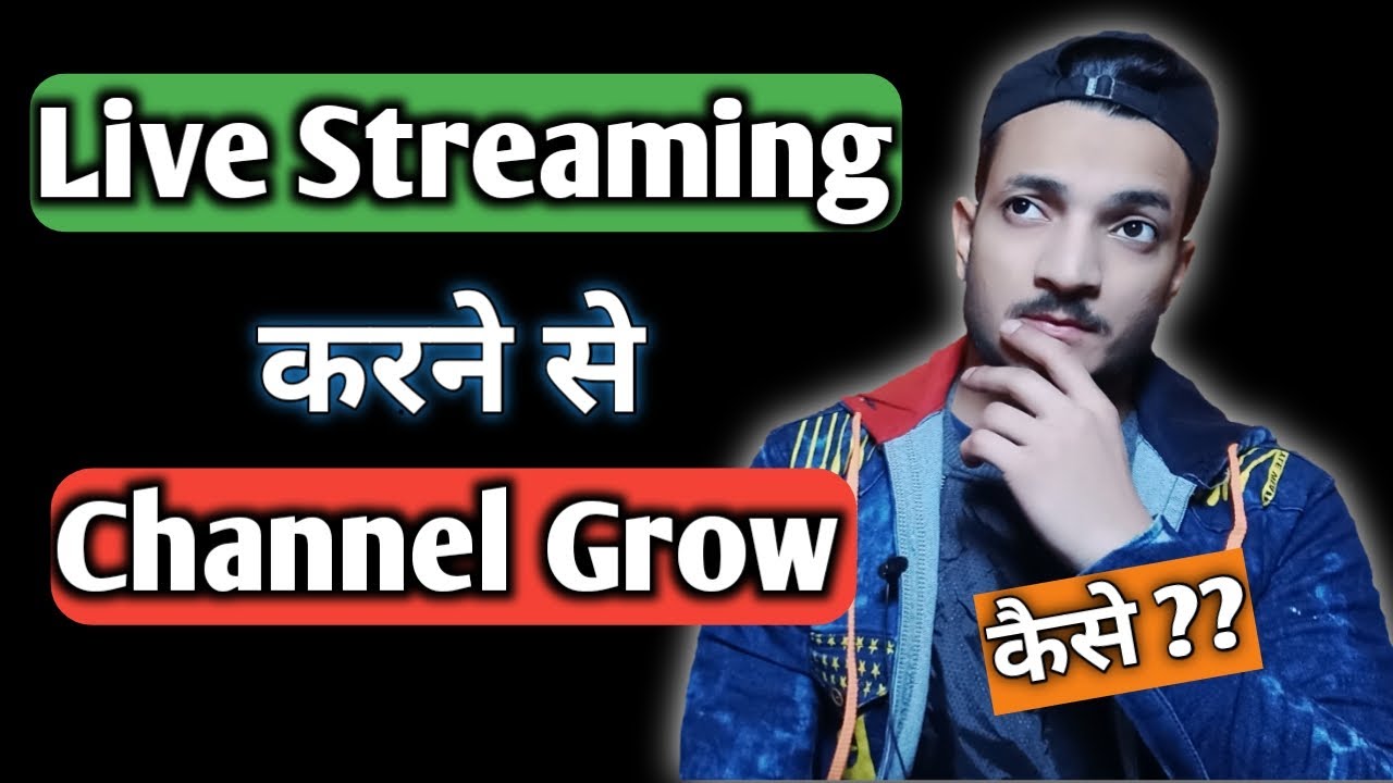 Live Streaming | How To Grow Youtube Channel | Live Streaming Full ...