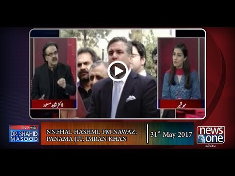 Live with Dr.Shahid Masood | 31-May-2017 | Panama JIT | Nehal Hashmi ...