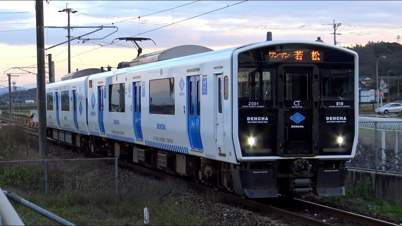 【4K】JR九州BEC819系「DENCHA」(日立IGBT-VVVF)、817系2000番台(日立IGBT-VVVF)、813系 到着・発車 ...