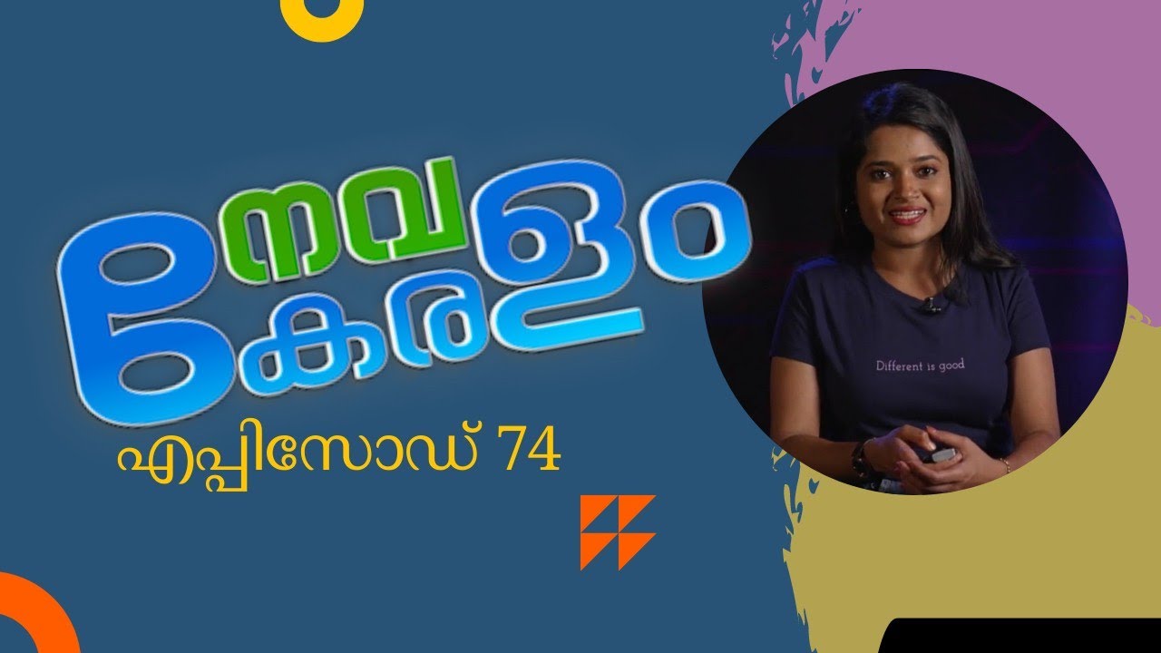 Nava Keralam | നവകേരളം | Episode 74 - YouTube