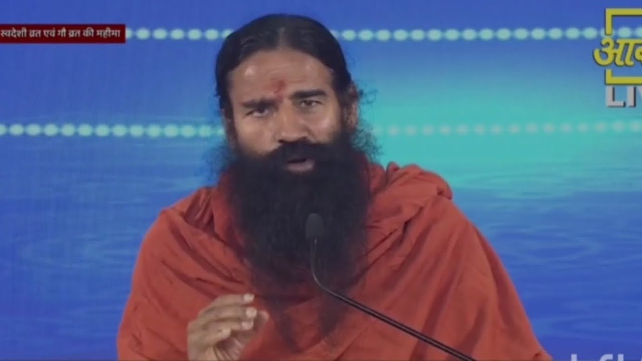 yog Rishi Swami Ramdev. नेगेटिव एनर्जी जीवन से दूर करें योग आयुर्वेद ...