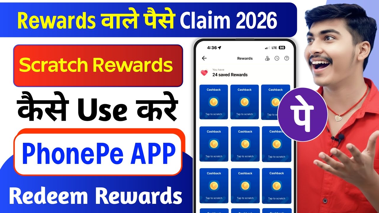 Phonepe Rewards kaise use kare 2026 | Phonepe Rewards cashback kaise ...