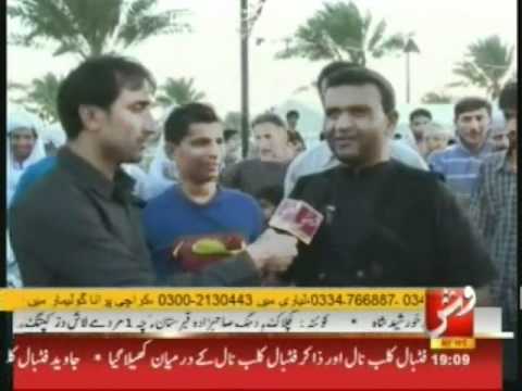 Baloch Club Bahrain ( VSH NEWS ) Baloch Club Bahrain Celebrate Balochi Culture in Bahrain - YouTube