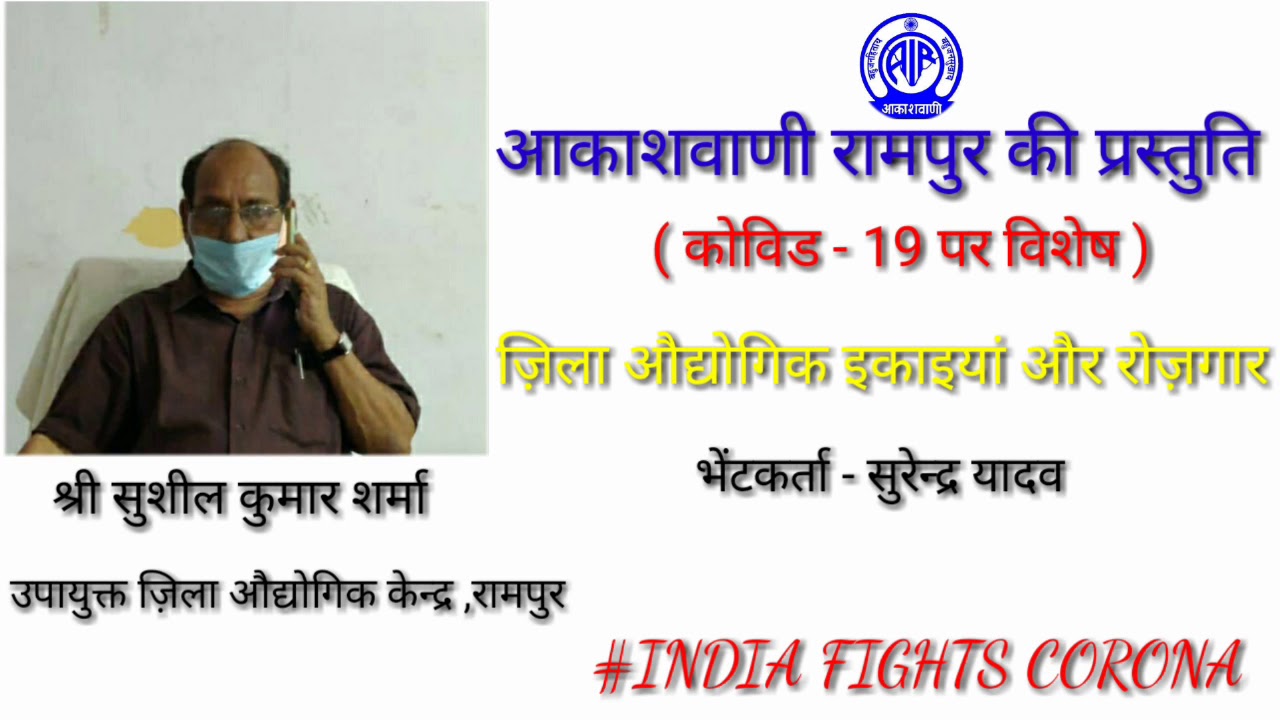 Shri Susheel Kumar Sharma - YouTube