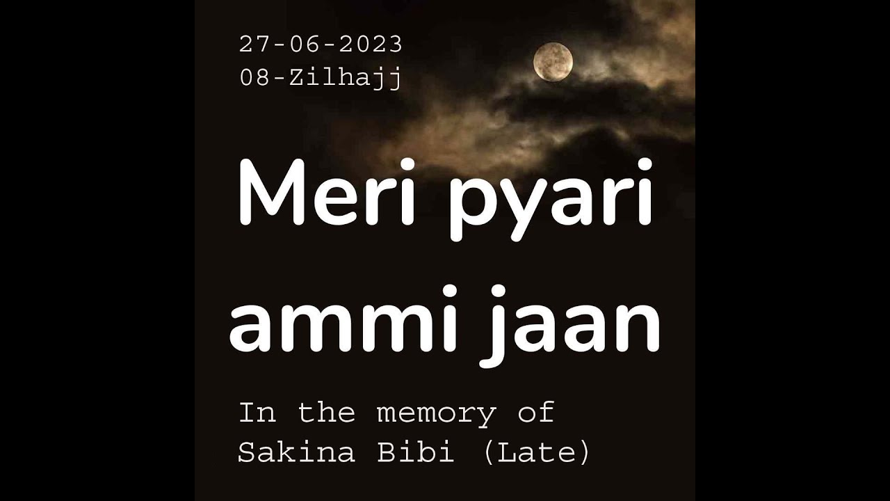 Meri Pyari Maa I Ammi Jaan I SAKINA BIBI (LATE) - YouTube