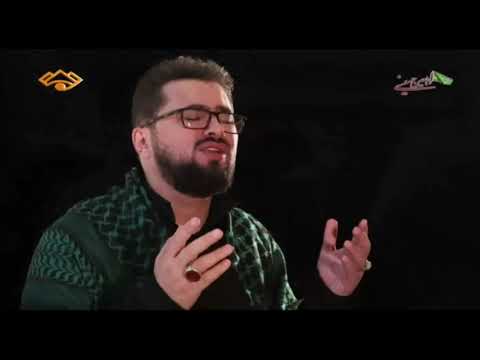 وا حُسینا_مسعود غفرانی/va hosseina_masoud ghofrani