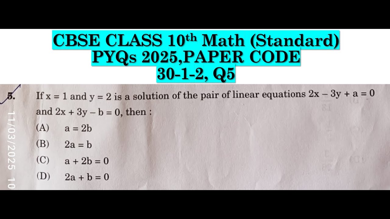 Class 10th Math | Answer Key 2025 | PYQ 2025 | Question Paper Code 30-1 ...