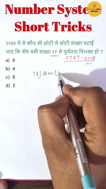 Reasoning tricks | ⭐⭐| #reasoningquestions #logicallreasoning #logicalreasoning #mathstricks # ...