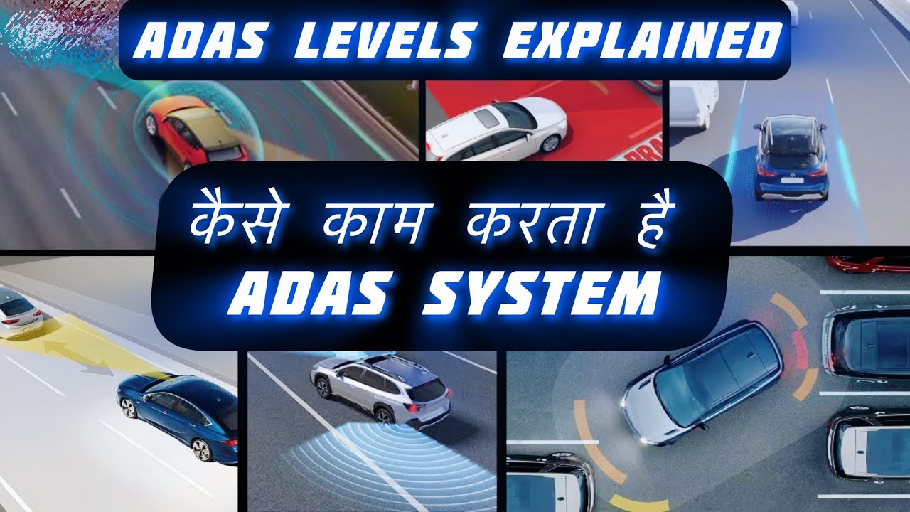 How ADAS system works in hindi | Different levels of ADAS explained ...