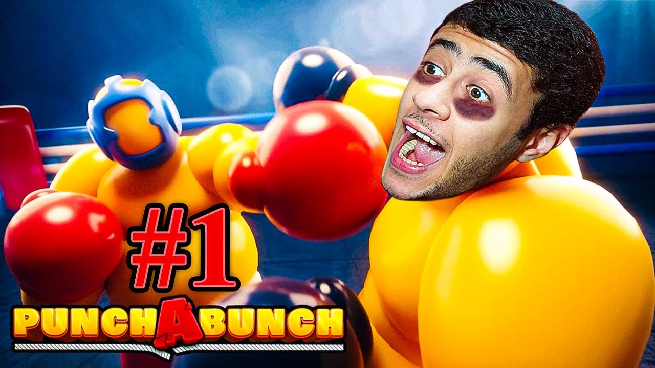 اللعبة دي طلعت حلوة اوي | Punch A Bunch #1 - YouTube
