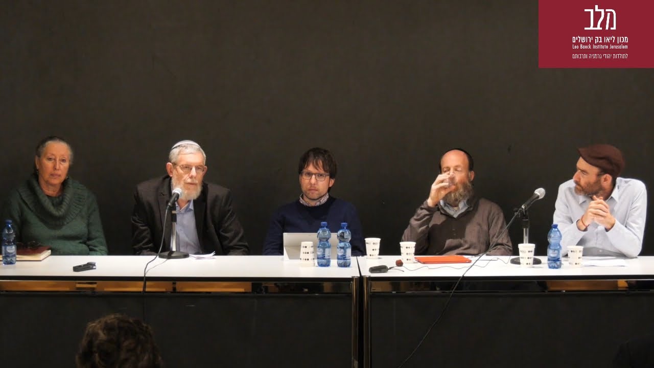 Roundtable - Jewish Studies in Israel Today - YouTube