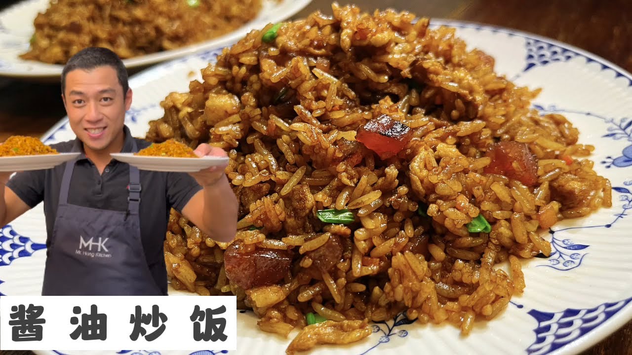 家常料理 让我吃出回忆的炒饭 越简单的料理越是考验你的料理手法和每个细节 | Mr. Hong Kitchen - YouTube