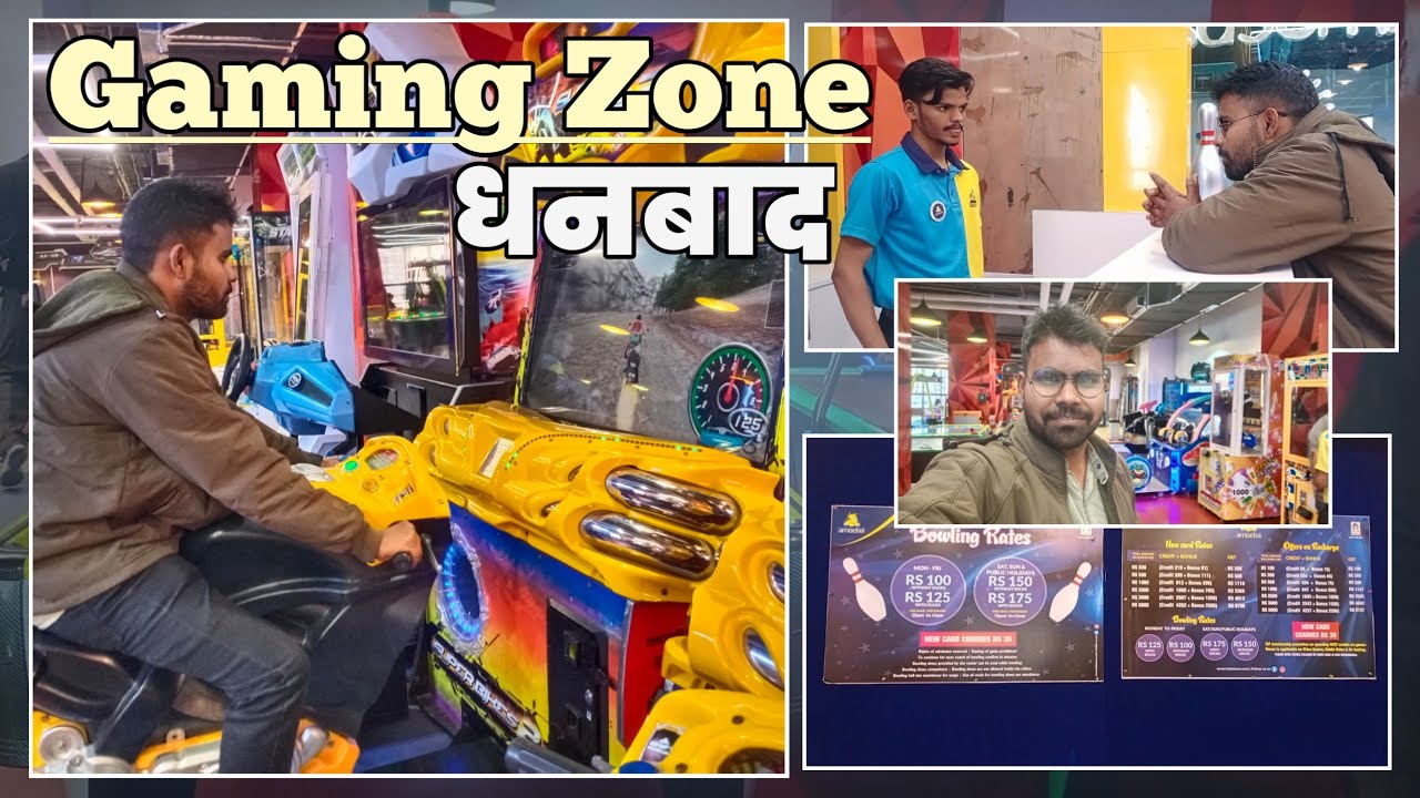 Amoeba Gaming Zone In Prabhatm Mall Dhanbad🔥। Sanjay Das Vlogs - YouTube