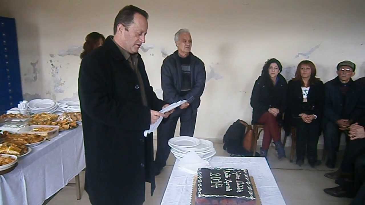 ΚΟΠΗ ΠΙΤΑΣ Φ.Κ.ΚΟΠΑΝΗΣ 2014 1α VDO ΓΙΩΡ.ΠΕΡ.ΖΥΓΟΥΡΗΣ - YouTube