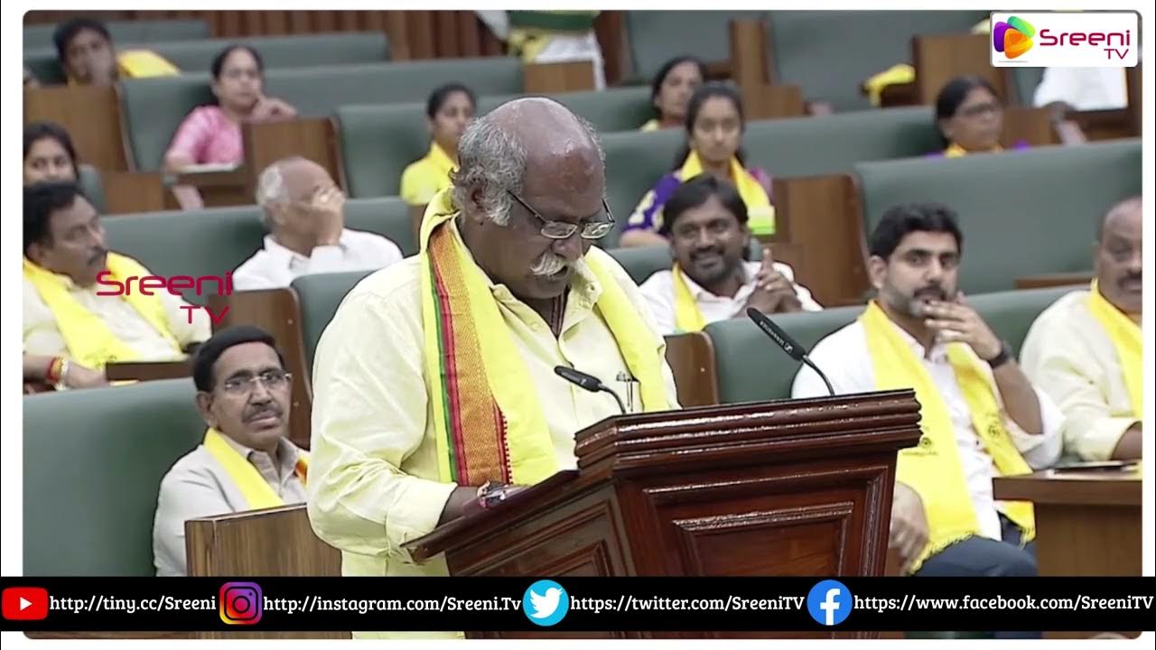 Velagapudi RamaKrishna Babu Oath Taking As MLA | Andhra Pradesh Assembly Sessions | Sreeni Media ...