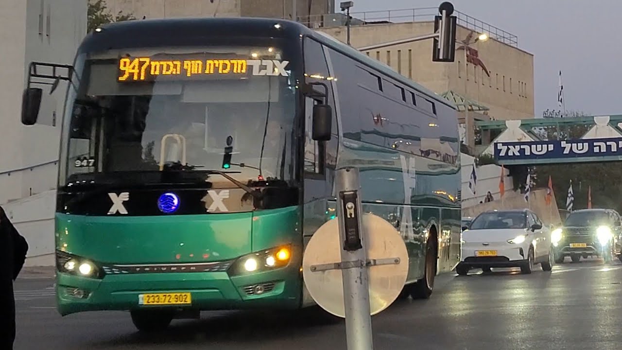 Golden Dragon XML6121J Triumph of Egged on Route 947 on Herzl st. in ...