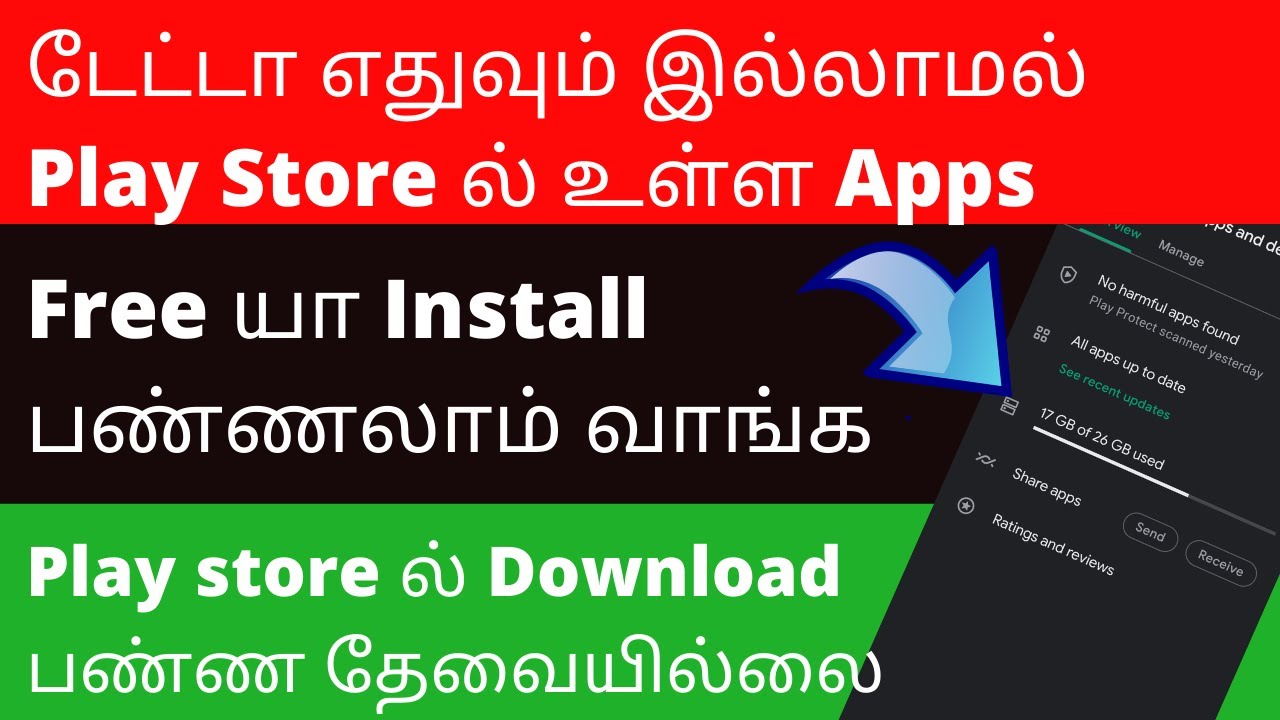 How to install Apps without internet connection on Any Android phone👌👍👍 ...