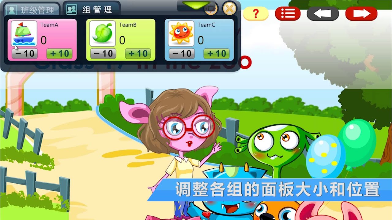 爱乐奇课件 教师工具Alo7 Courseware Teacher Tools - YouTube