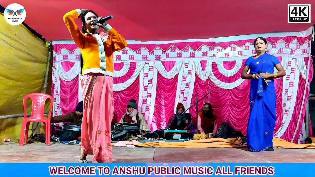 आल्हा रूदल नाच भाग :- 25 Maithili Nach program Videos !! alha Rudal ...