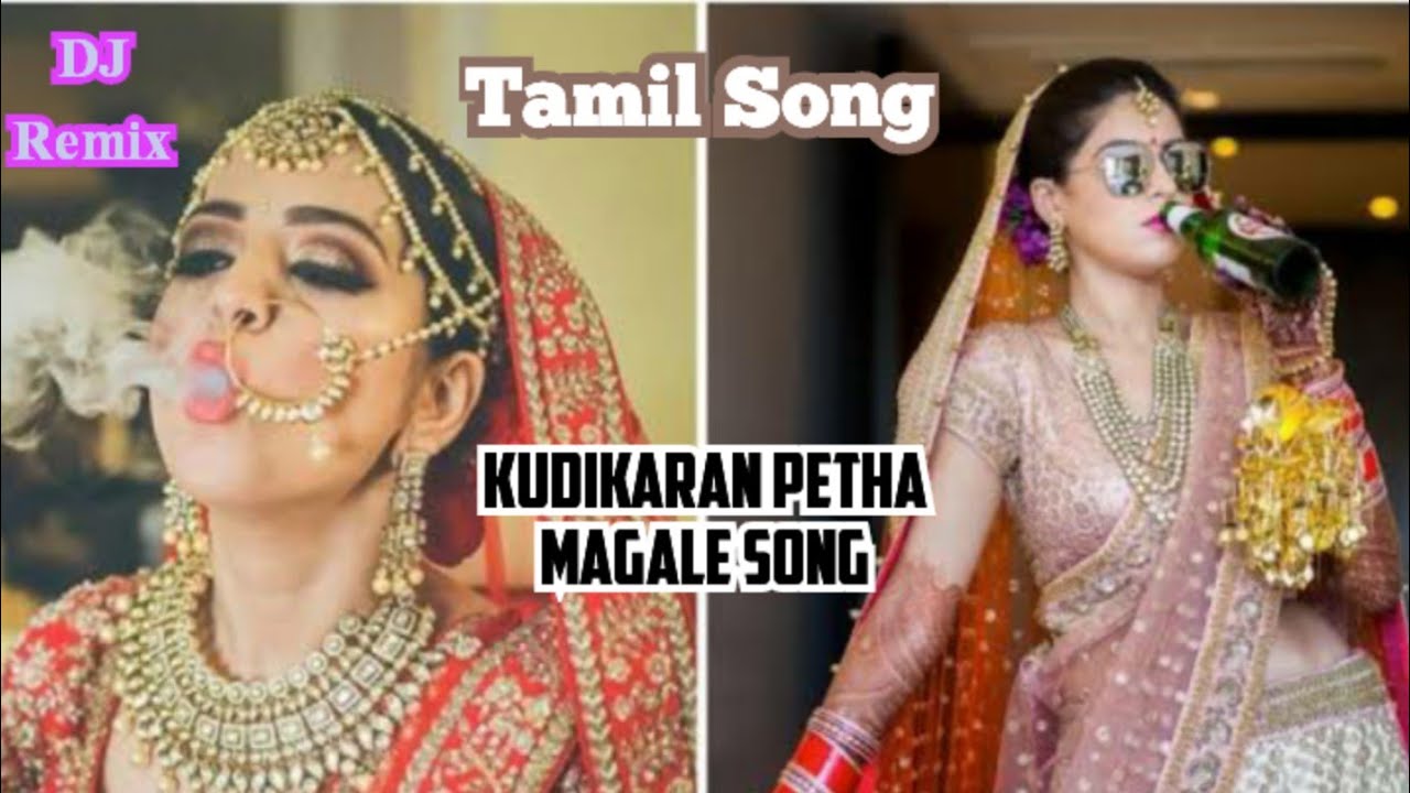 Kudikaran Patha Magaley Song \ Tamil Song \ Kuthu Vibe \ DJ Remix \ # ...
