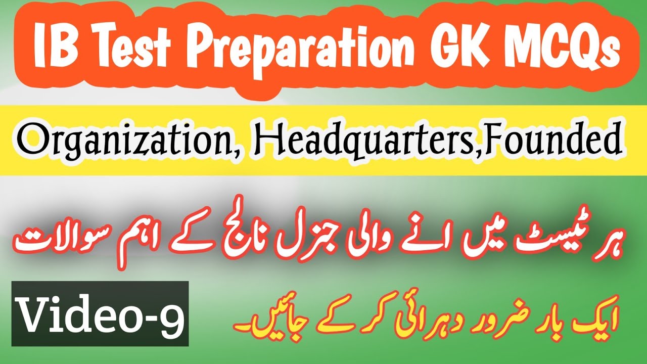 ib GK MCQS | G.Knowledge | ib test preparation 2024| ib test syllabus ...