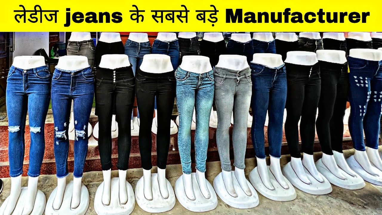 Jeans manufacturer | ladies jeans wholesale market | Ladies bottom wear ...