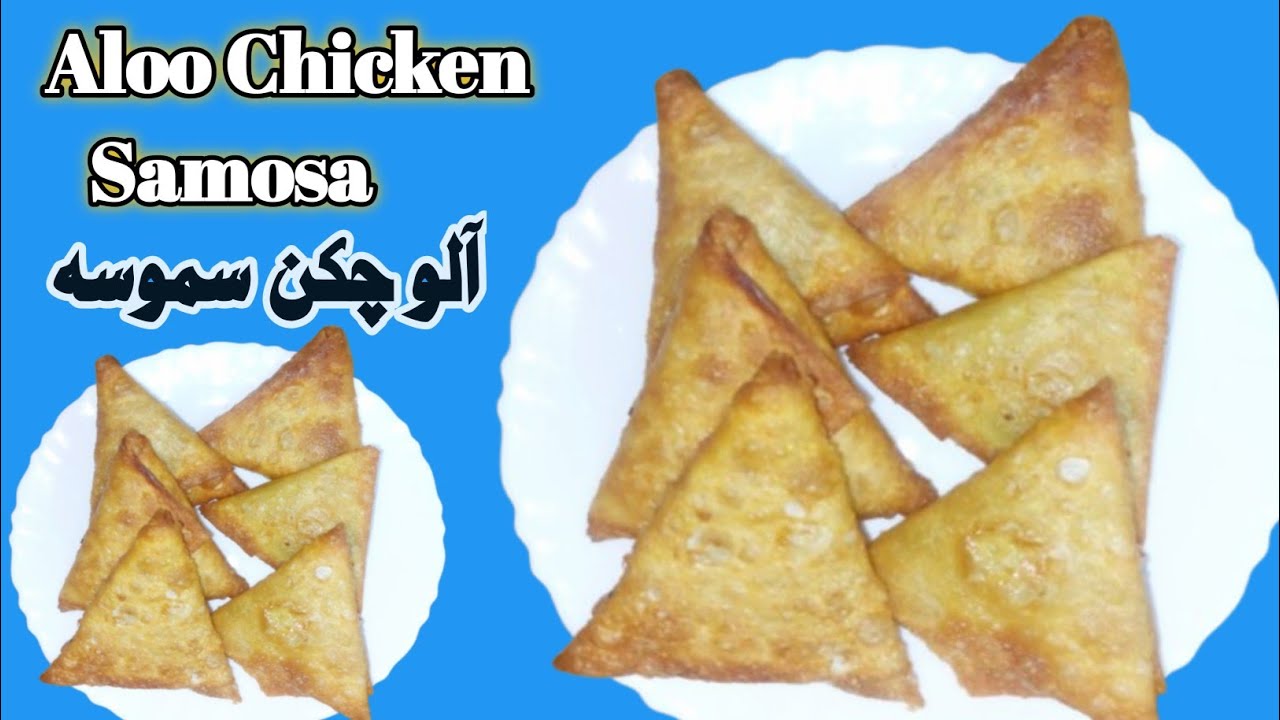 allo chicken samosa2025 by cook with imran, How to make samosa - YouTube