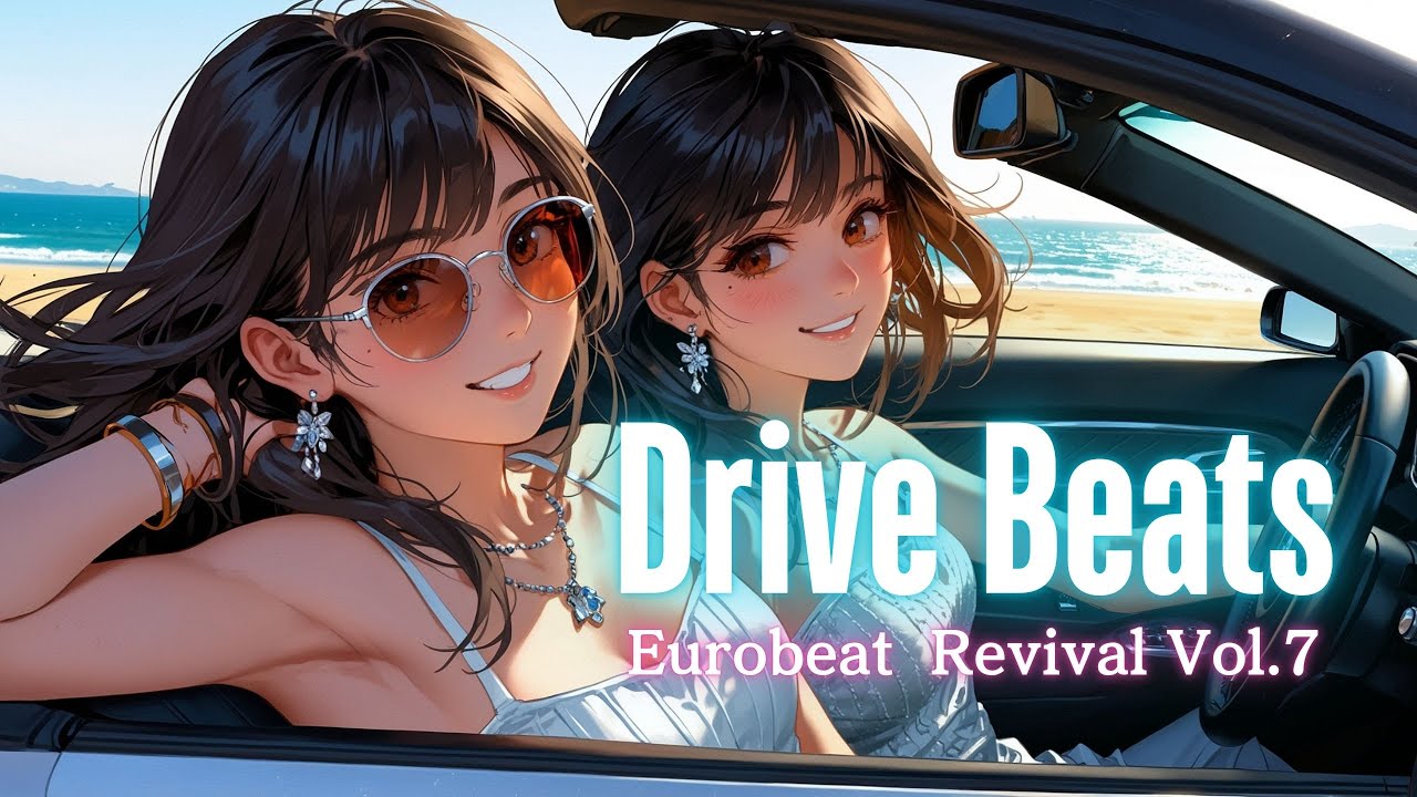 🚗 Drive Beats Eurobeat Revival Vol.7｜行楽・ドライブのBGMに最適！NEWユーロビートサウンド集第7弾 ...