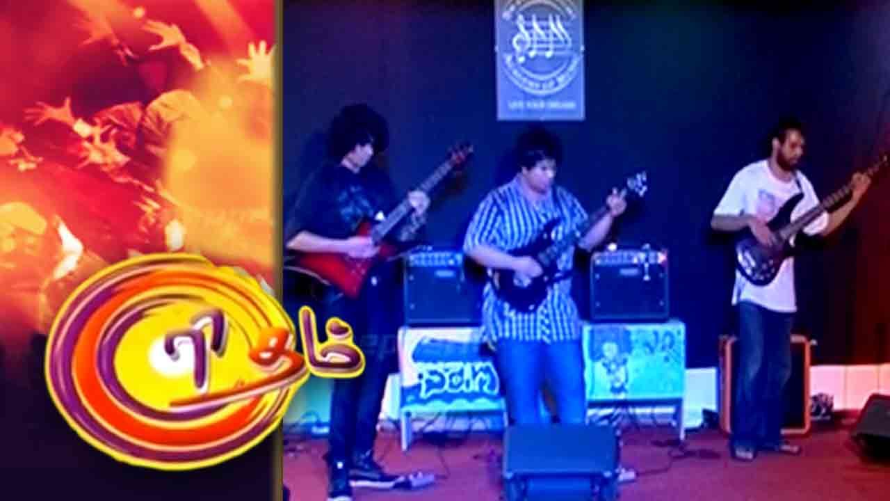 Rhythm - Flush Band | August 6 - YouTube