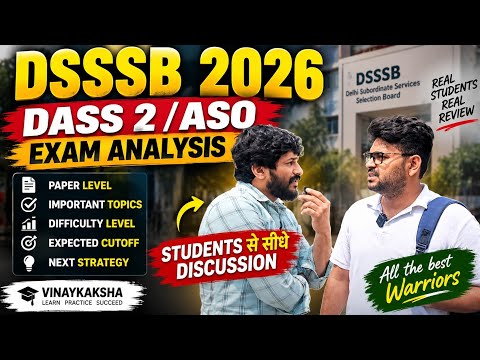 DSSSB Grade 2 / ASO 2026 Exam Analysis 🔥 Paper Kaisa Tha? | Dass 2 Exam review DSSSB ASO# DSSSB