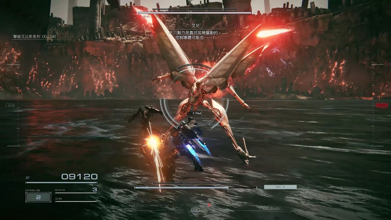 Ibis Series CEL 240 BOSS Fight｜No Damage｜Armored Core VI: Fires of ...