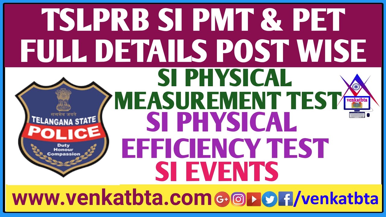 TS SI PMT AND PET FULL DETAILS | SI PHYSICAL EVENTS |PHYSICAL ...