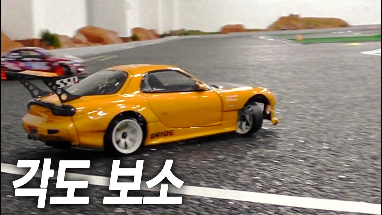 🏎RWD DRIFT in DRIFT HIGH ① [RC DRIFT CARS] - YouTube