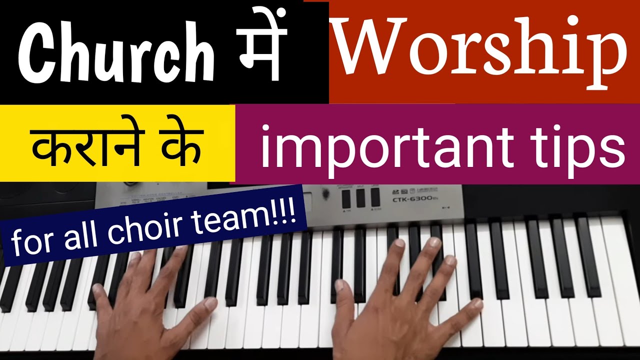 Worship tips for choir team| Worship करने के तरीके - YouTube