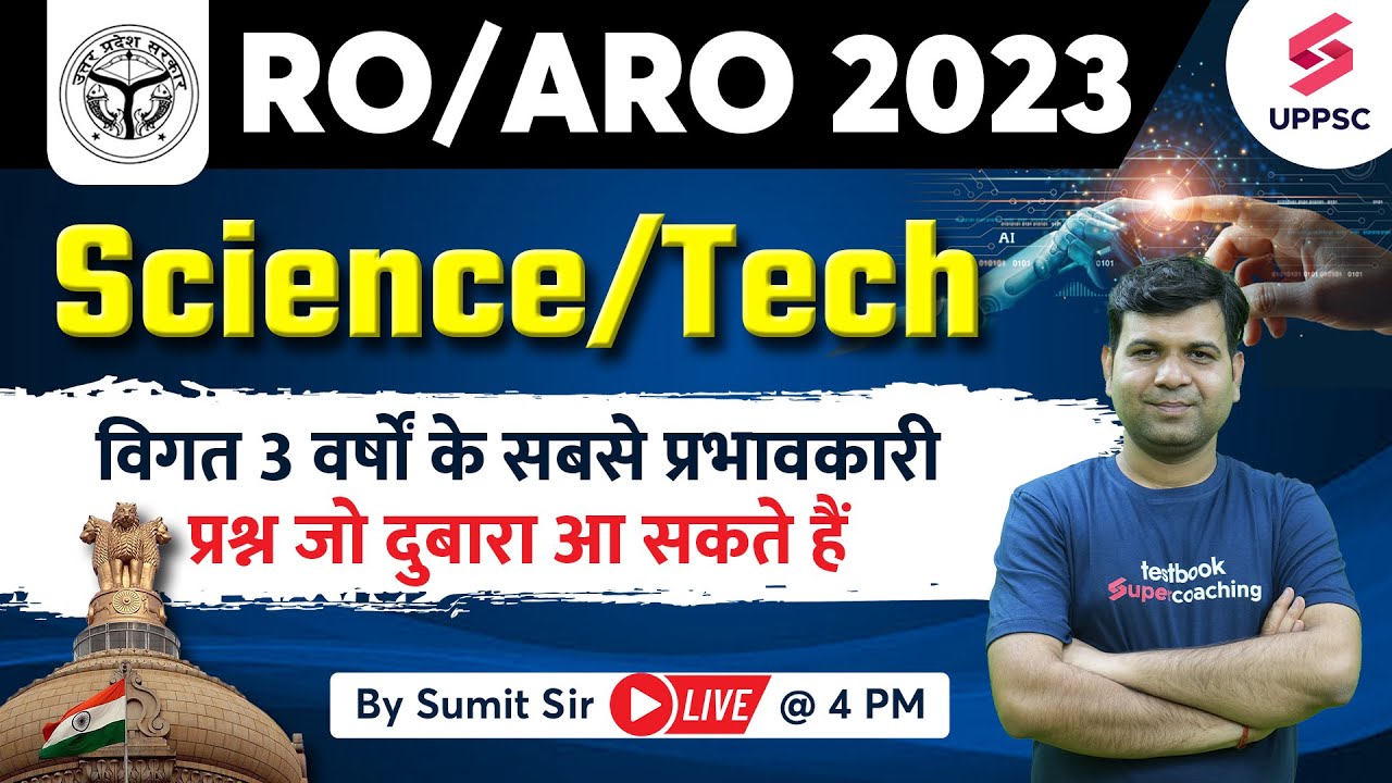 UPPSC RO ARO 2023 | UP RO ARO Science Tech Class | Pervious Paper | Expected Questions | Sumit ...