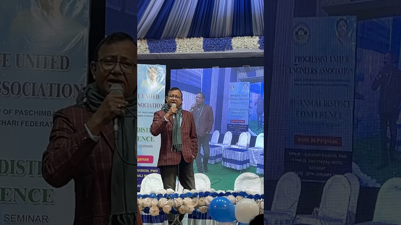 Bi-Annual District Conference cum Technical Seminar | North 24 Pgs ...