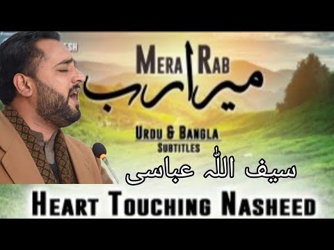 ALLAH HO JALLAH JALLALAHO | beautiful hamd by saifullah Abbasi|| HAMD ...