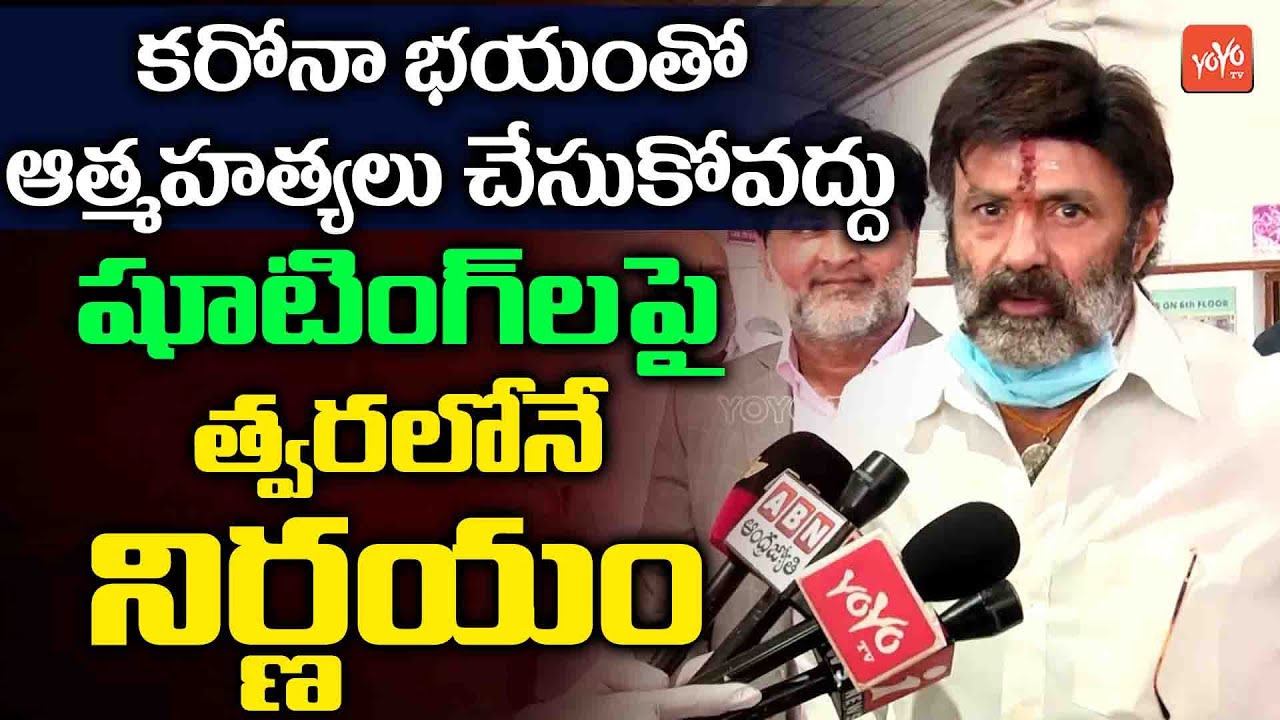 Nandamuri Balakrishna Exclusive About Shootings Resume & Coronavirus ...
