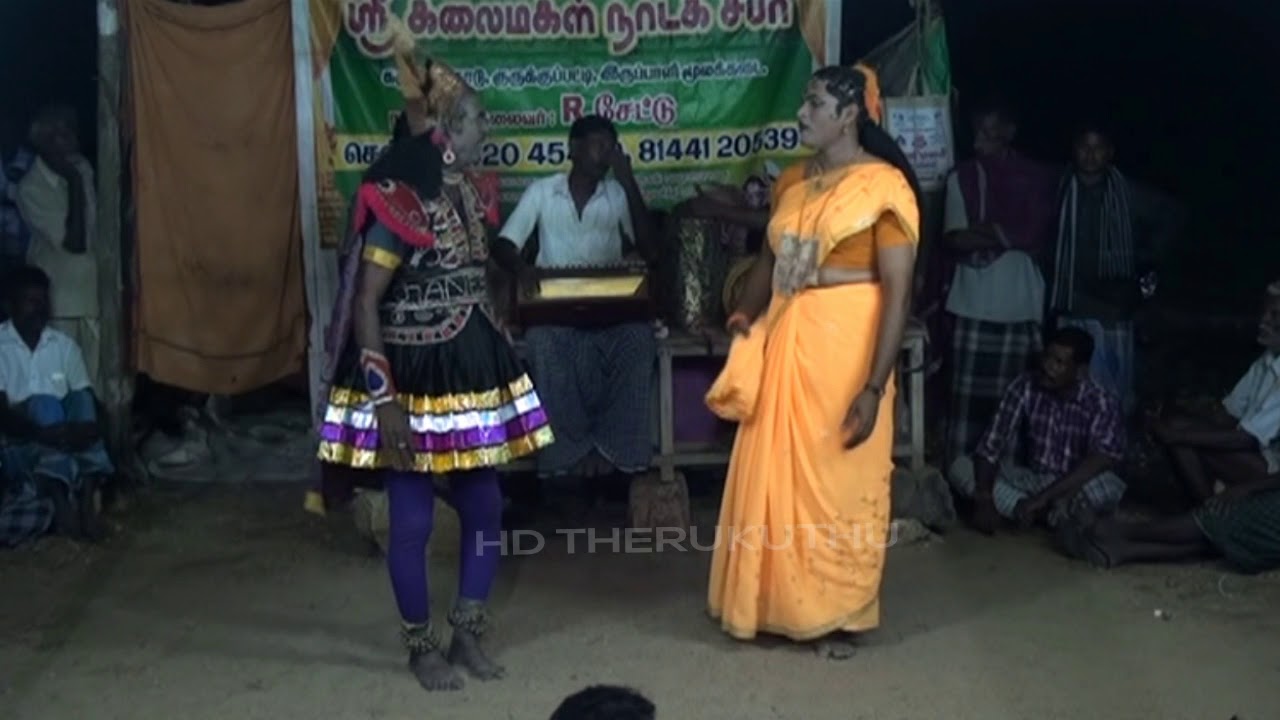 அர்ஜுனன் தபசு நாடகம் |Arjunanan Thabasu Nadagam|Arjunan Thabasu ...