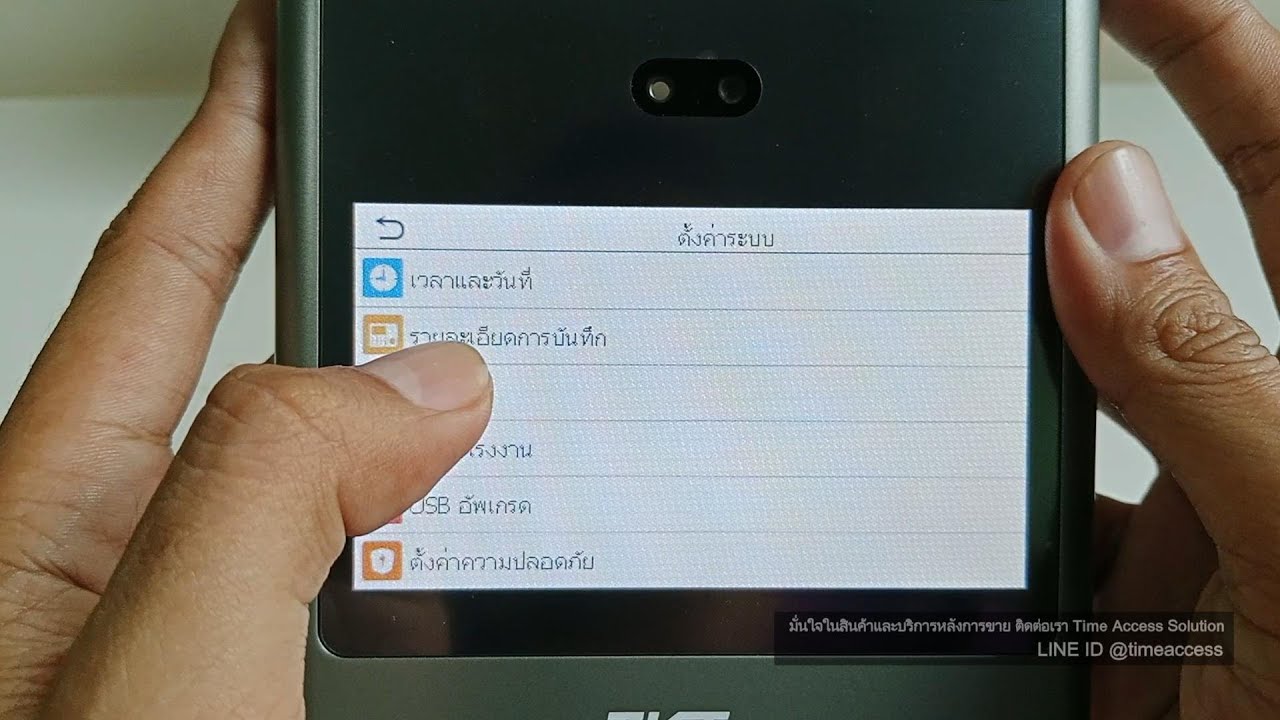 Eface10 Wifi ตั้งเวลานาฬิกาหน้าเครื่องแบบ Manual ด้วยตัวเอง Youtube 0540