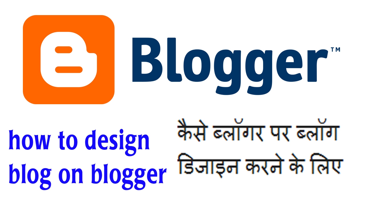 how to design blog on blogger - YouTube