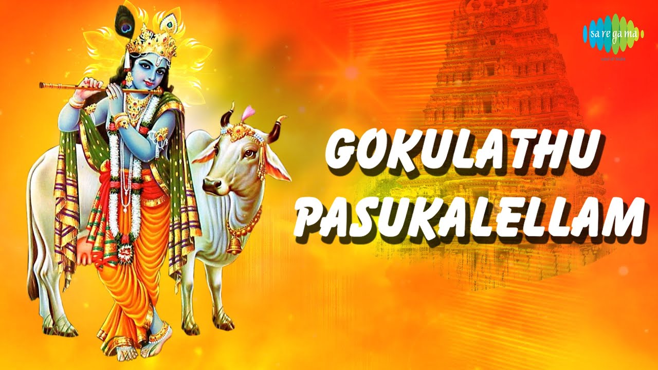 Gokulathu Pasukkalellam with Lyrics | S Jankai Krishna Song - YouTube