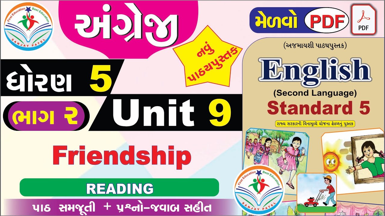 dhoran 5 angreji unit 9 friendship - PART 2-NEW BOOK- std 5 english ...