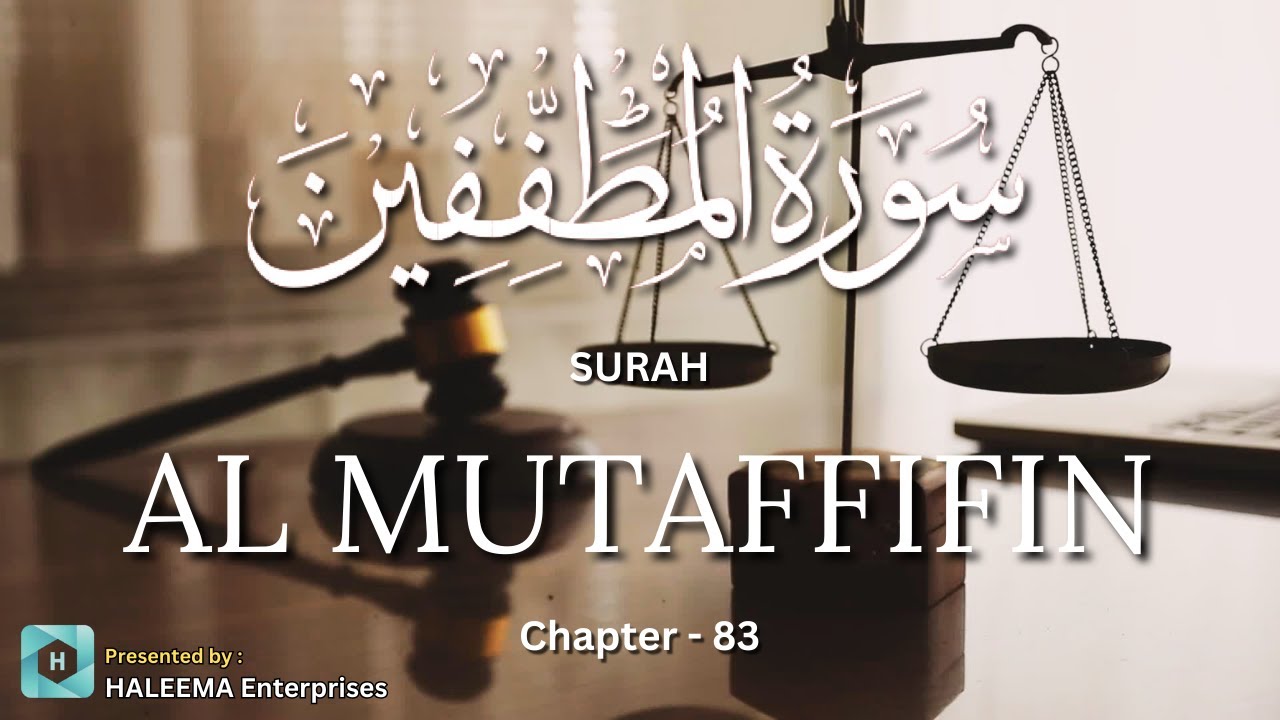 Surah Al Mutaffifin Chapter 83 سورة المطففين The Cheats