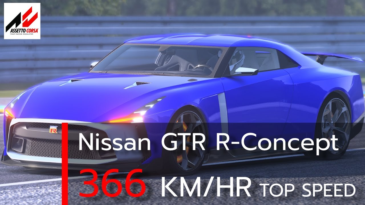 Nissan GTR R-Concept Top Speed 366 KM/HR | 24 Hours of Le Mans ...