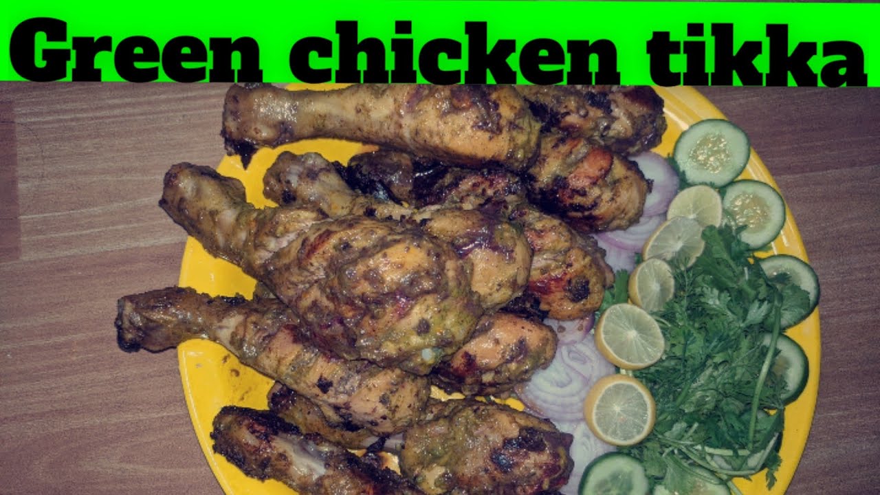 GREEN CHICKEN TIKKA. RECIPE TIKKA recipe. - YouTube