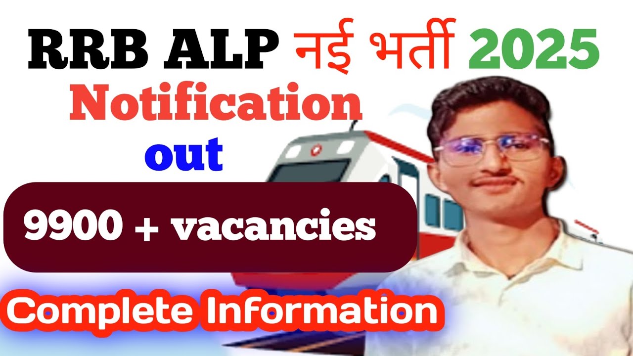 RRB ALP NEW VACANCY 2025 |ALP VACANCY OFFICIAL NOTIFICATION OUT | ALP ...